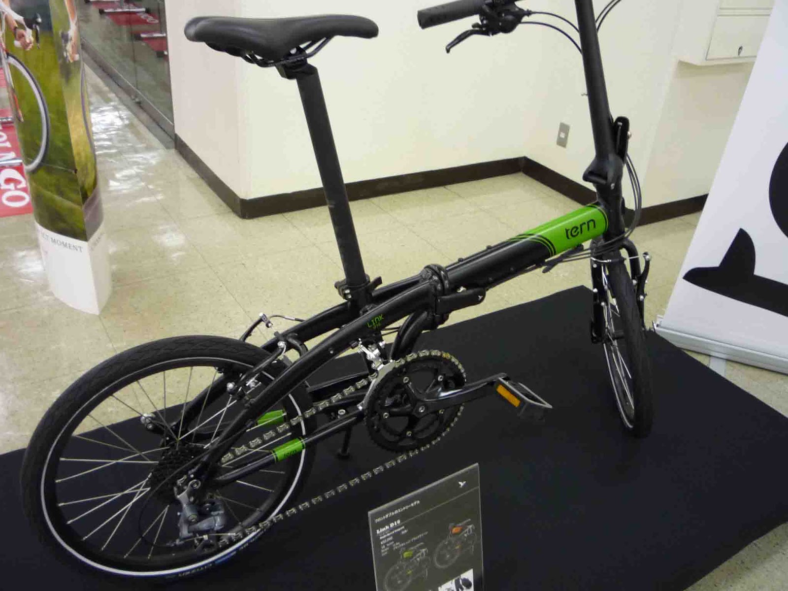 avelo Bicycle shop | アヴェロ バイシクル ショップ 浦和: tern ターン Verge P20 Verge P9 ...