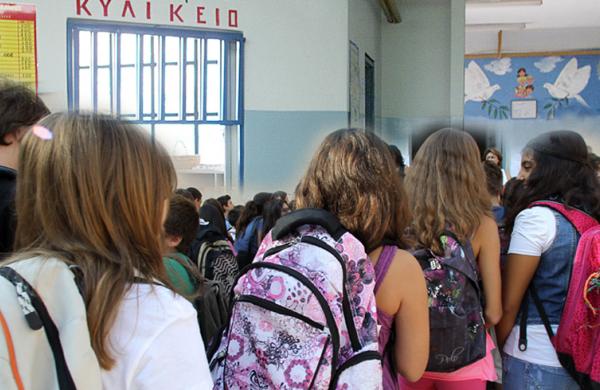 1ο ΔΗΜΟΤΙΚΟ ΣΧΟΛΕΙΟ ΠΟΡΤΟ ΡΑΦΤΗ: Προκήρυξη διαγωνισμού για το κυλικείο μας