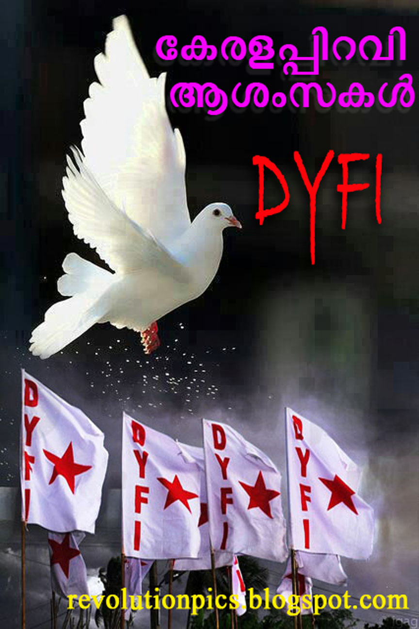 Dyfi Kerala Poster