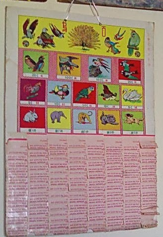 Masihkan Generasi Zaman sekarang kenal permainan 'Main Tikam'? www ...