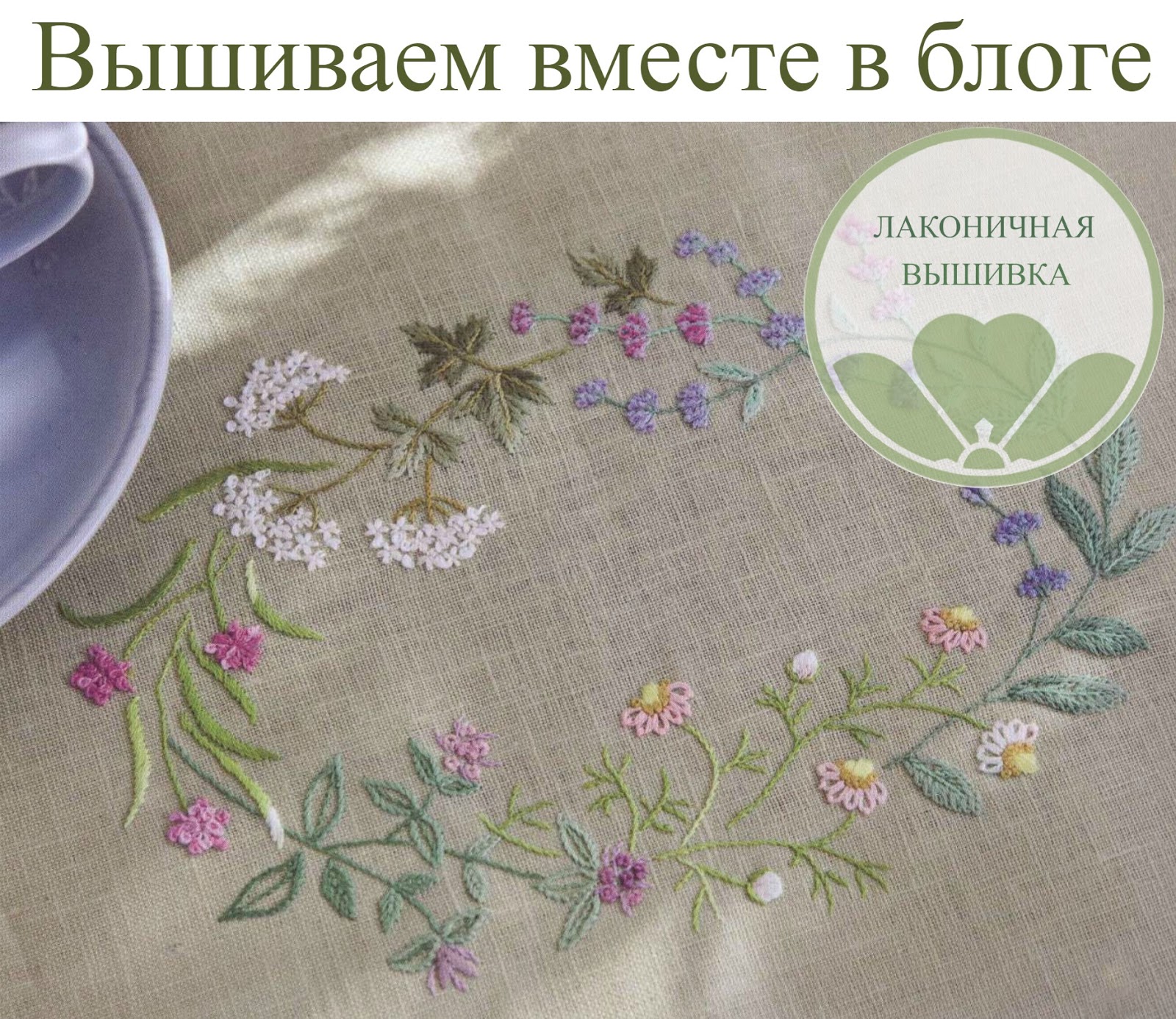 Записки на полях жизни: Лето в панаме небесного цвета