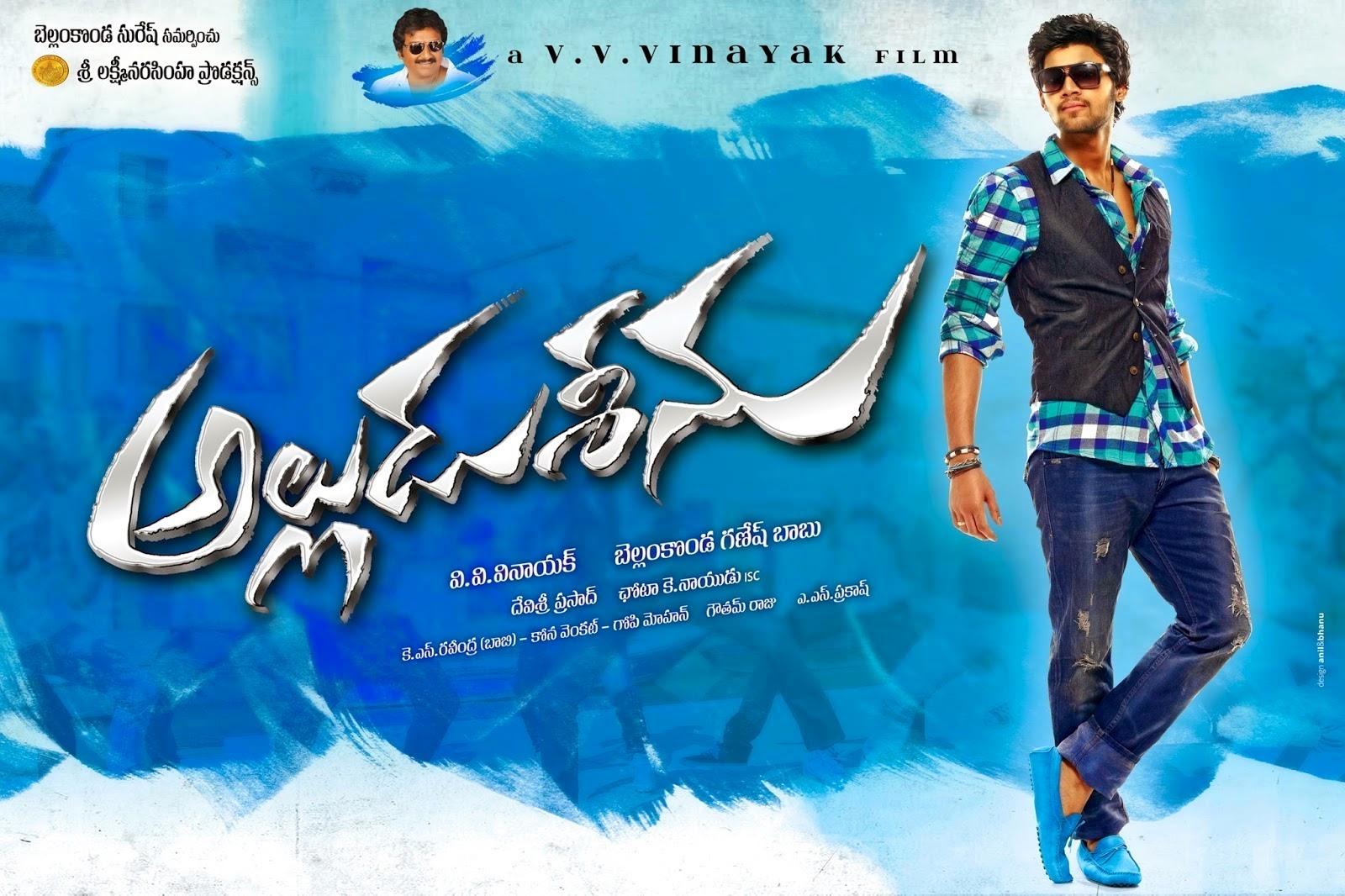 Alludu Seenu First Look Teaser - Filmy Reels