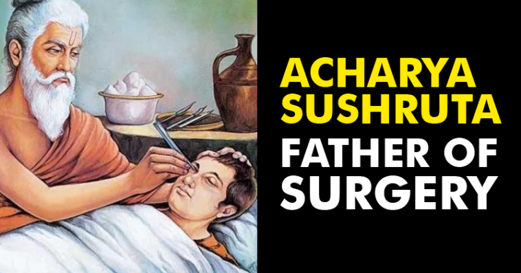 Sushruta (A peep into the past) - PART 1