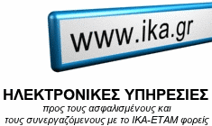 ΔΙΕΚΠΕΡΑΙΩΣΗ ΣΥΝΤΑΞΕΩΝ: ΠΛΑΣΜΑΤΙΚΑ ΕΤΗ ΠΑΙΔΙΩΝ ΚΑΙ ΣΠΟΥΔΩΝ