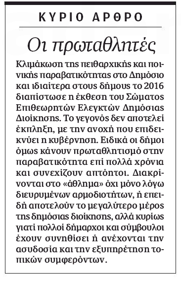 SerMichiotis: ΤΟ ΤΟΠΙΟ ΣΤΟ ΗΒ ΚΑΙ Ο ΑΝΤΙΚΤΥΠΟΣ ΣΤΗΝ ΕΕ ΑΠΟ ΤΗΝ ΕΠΟΜΕΝΗ ...