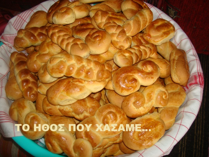 TΟ ΗΘΟΣ ΠΟΥ ΧΑΣΑΜΕ...: Πασχαλινά κουλούρια...