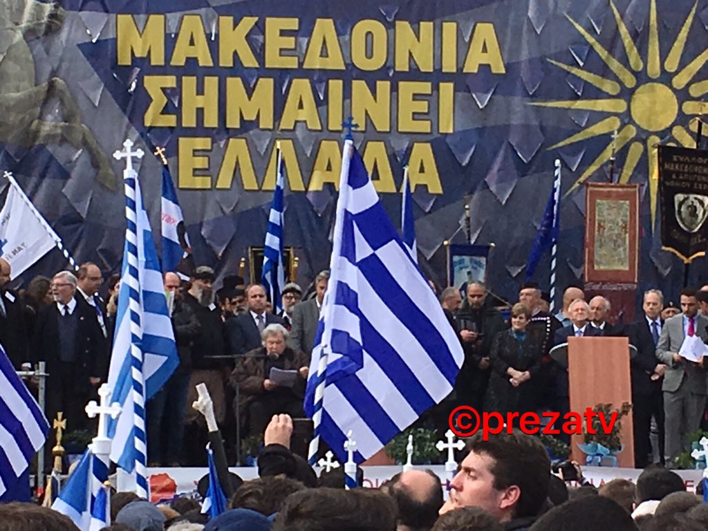 ΠΡΕΖΑ TV ©: Περιπου 200.000 στο Συλλαλητηριο για τη Μακεδονια στο ...