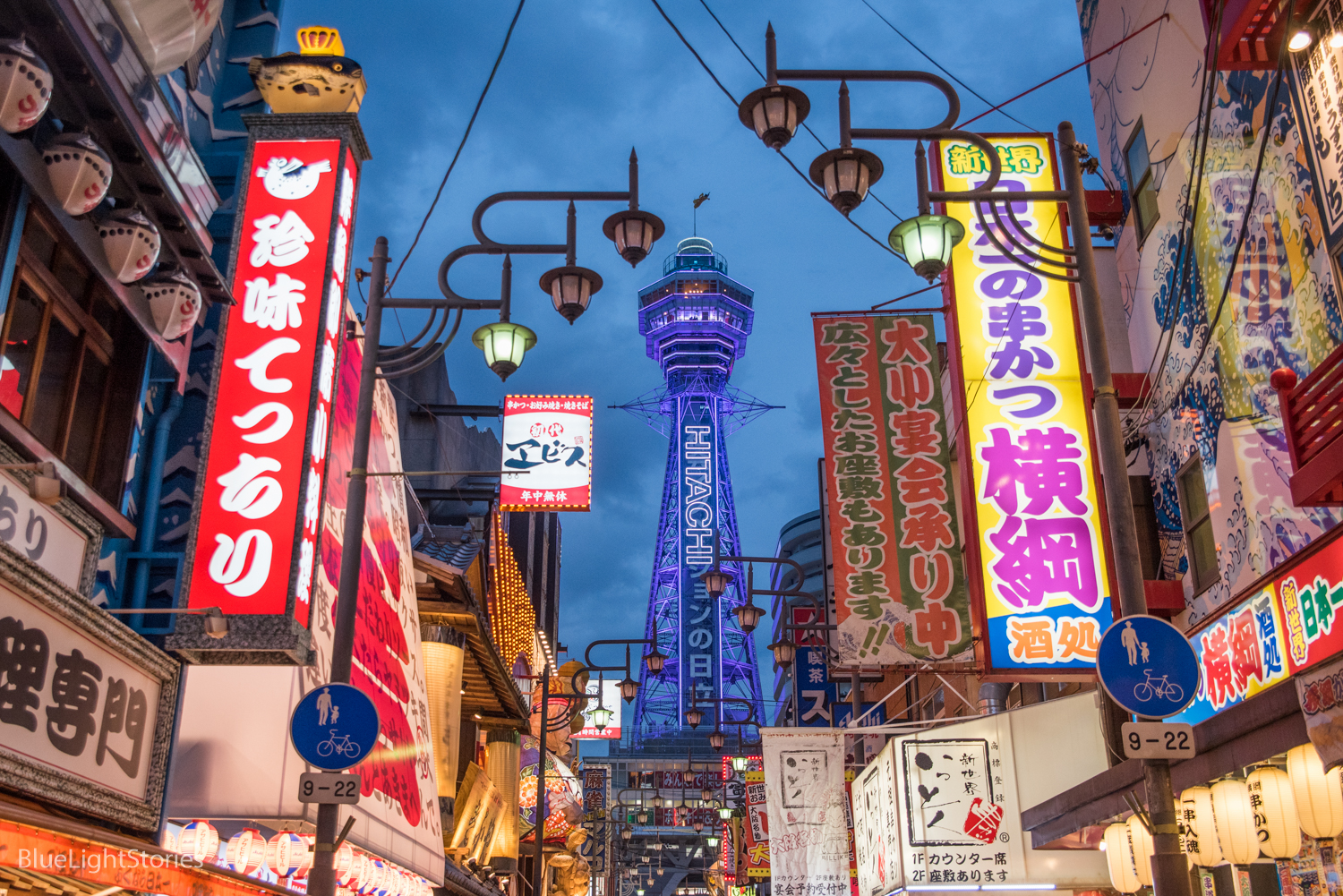 Top Osaka Attractions - Blue Light Stories