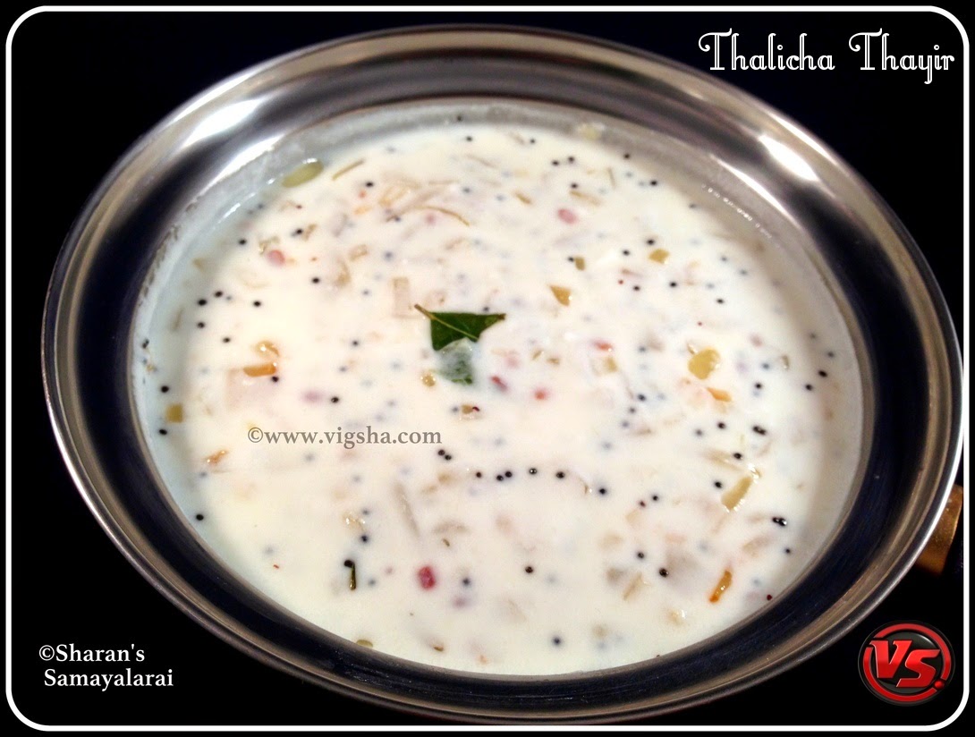 | SAIL WITH SHA |: Thalicha Thayir | தாளிச்ச தயிர் | Seasoned Curd