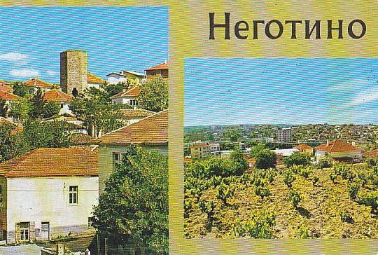 Negotino / Неготино