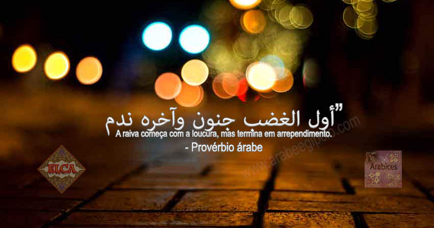 PROVÉRBIO ÁRABE - ARABIC PROVERB - ENGLISH PORTUGUESE ARABIC