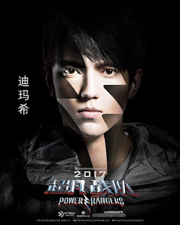 Power Rangers irá estrear na China no próximo mês