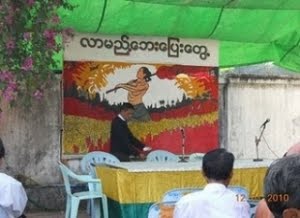 Khin Ma Ma Myo's Blog