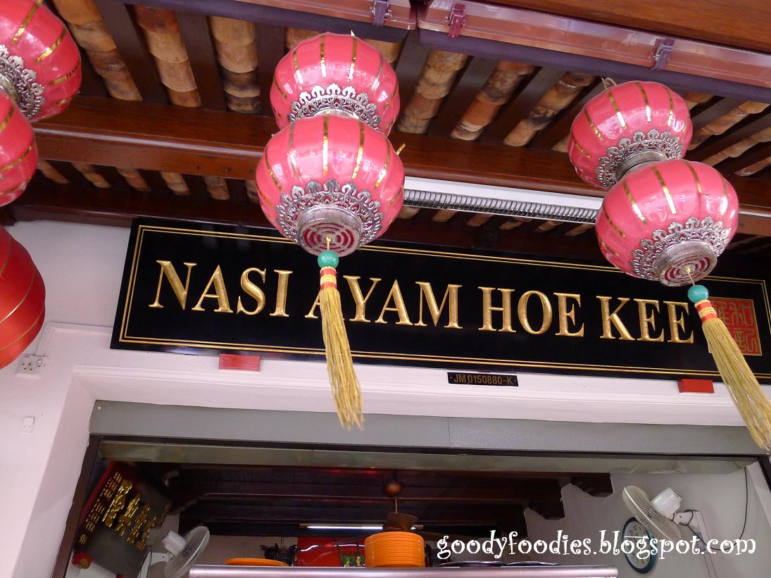 GoodyFoodies: Melaka Trip Part 1: Hoe Kee Chicken Rice Ball, Jonker ...