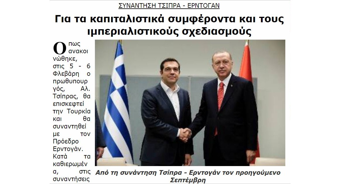 Viva La Revolucion: ΟΙ ΕΤΑΙΡΟΙ ΤΩΝ ΑΜΕΡΙΚΑΝΩΝ ΚΑΙ ΤΟΥ ΝΑΤΟ ...