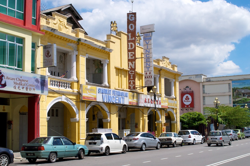 All about Seremban Life: Seremban Oldest Cinema: Golden City Cinema
