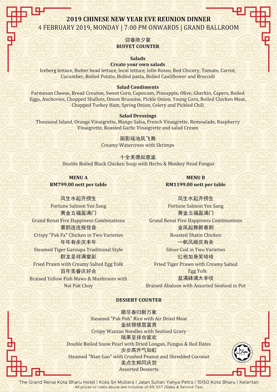 Prosperity Chinese New Year Set Menu At Dynasty Restaurant, The Grand ...