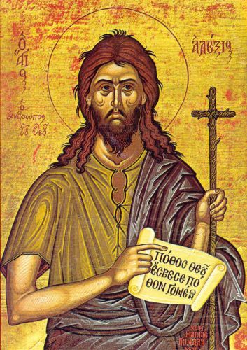 ORTHODOX CHRISTIANITY THEN AND NOW: Saint Alexios the Man of God