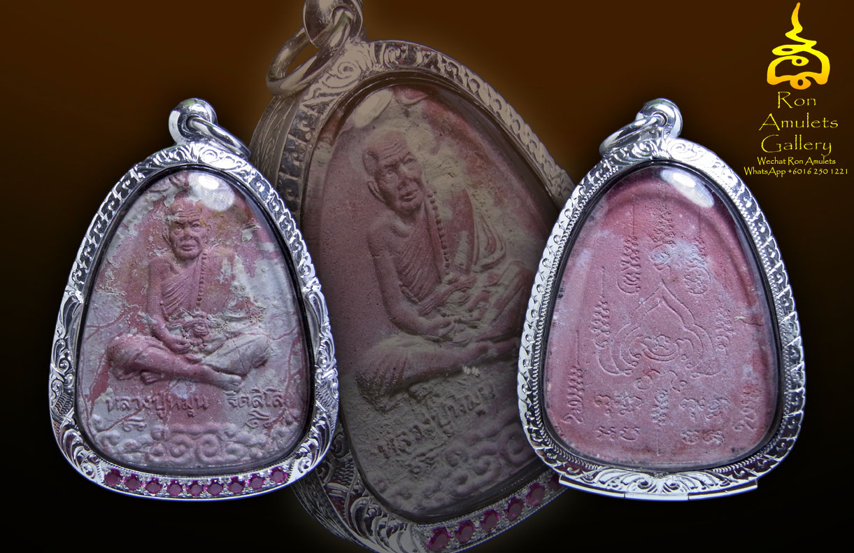 Ron Amulets Gallery 泰国佛牌收藏: June 2017