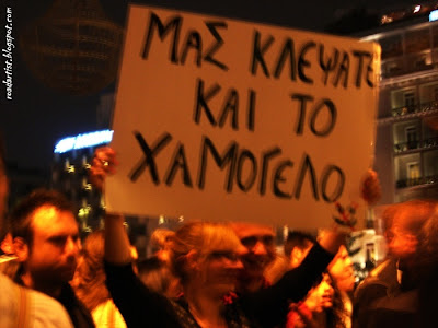 Roadartist...in athens!!!: Μαΐου 2011