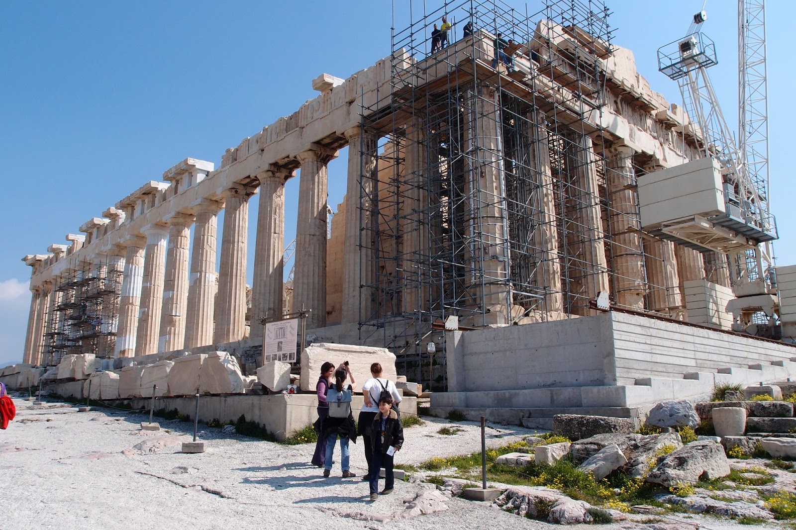 ΚΟΙΝΩΦΕΛΕΣ ΙΔΡΥΜΑ ΠΕΡΣΕΥΣ ΑΘΗΝΑΙΟΣ: ΨΗΦΙΑΚΕΣ ΦΩΤΟΓΡΑΦΙΕΣ ΤΗΣ ΑΚΡΟΠΟΛΗΣ ...
