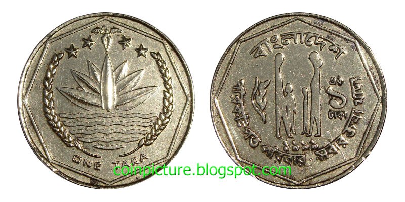coinpicture.blogspot.com: Bangladesh