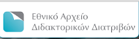Mικρό μεσαίες Επιχειρήσεις.blogspot.com: ΕΛΛΗΝΟΤΟΥΡΚΙΚΟ ΙΣΟΖΥΓΙΟ ...