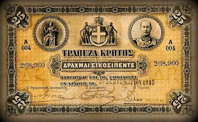 ΙΣΤΟΡΙΑ ΕΛΛΗΝΙΚΗ ΚΑΙ ΠΑΓΚΟΣΜΙΑ : ΚΡΗΤΙΚΗ ΠΟΛΙΤΕΙΑ ΚΑΙ Η ΕΝΩΣΗ ΤΗΣ ...