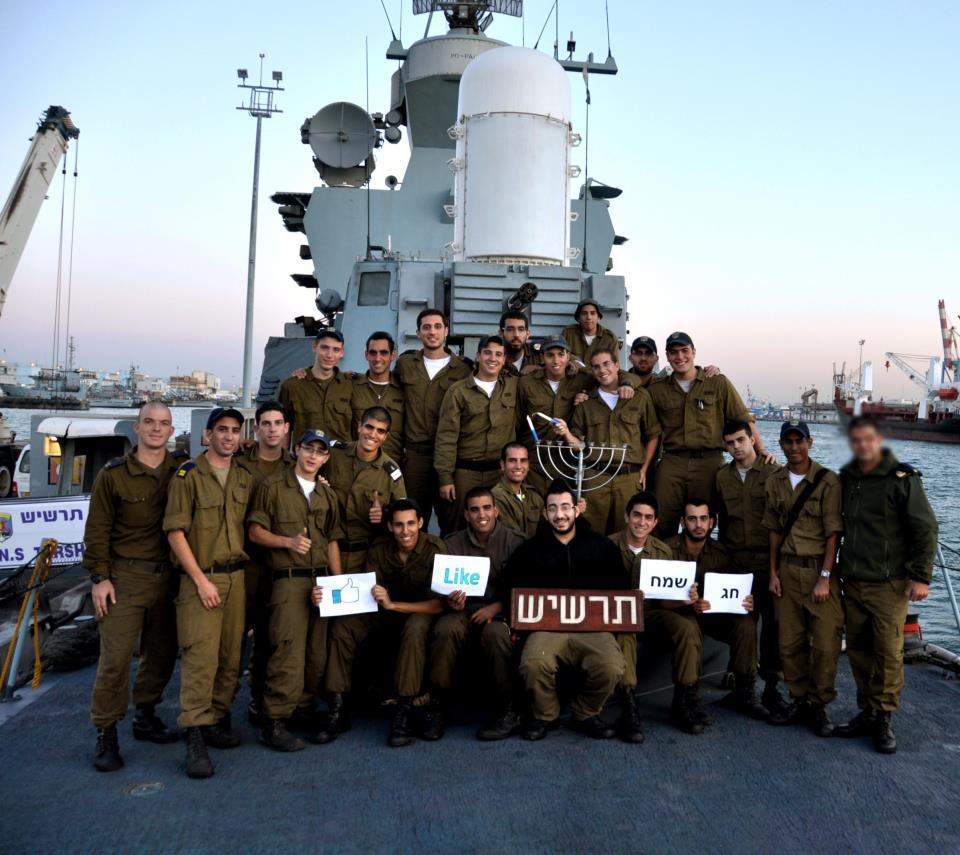 Naval Analyses: Sa'ar 4.5 (Hetz) class fast attack craft of the Israeli ...