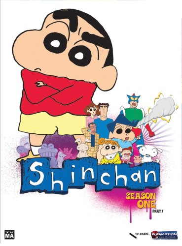 Music From The Other Side of the Room: The Wonders of Shin Chan