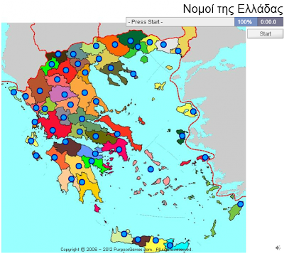 Τετάρτη τάξη: Ασκήσεις Μελέτης Π.