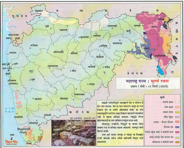 Mubeen Sir: Maharashtra Maps