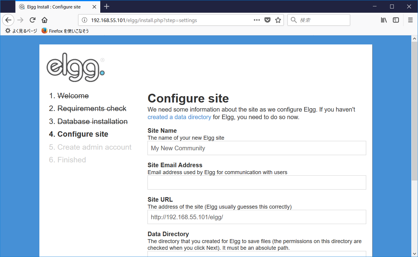 serverあれこれ: VagrantでelggとMySQLをインストールした仮想マシン(Ubuntu16.04)を構築する