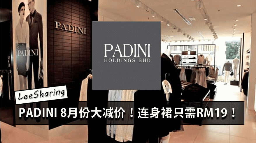 PADINI 8月份大减价！连身裙只需RM19！超便宜的！ - Leesharing