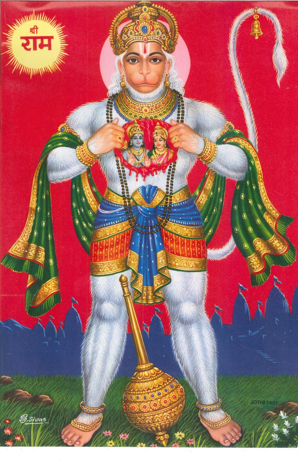 Buddhir balam yasho dhairyam in english