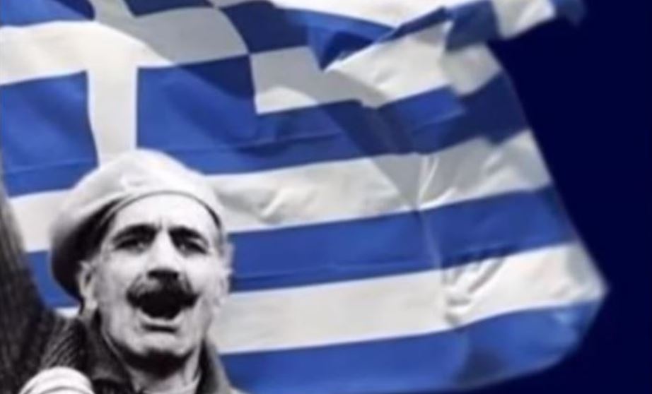 ΖΗΤΩ η ΕΟΚΑ...!!! ΖΗΤΩ ο Αρχηγός ΓΡΙΒΑΣ ΔΙΓΕΝΗΣ...!!! ΖΗΤΩ η 1η ...