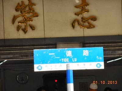 BERBAGI MIMPI DAN CERITA KEHIDUPAN: YIDE ROAD MARKET