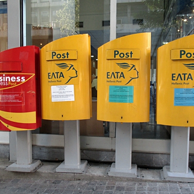 Mail Adventures: The Greek Postal Service