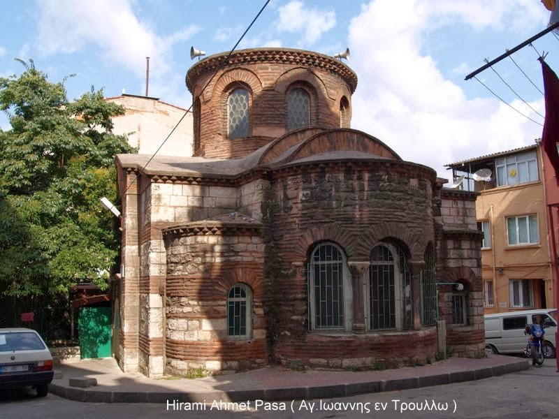 ΚΩΝΣΤΑΝΤΙΝΟΥΠΟΛΗ: ΜΟΝΗ ΑΓΙΟΥ ΙΩΑΝΝΗ ΕΝ ΤΡΟΥΛΛΩ (ΗΙRAMI AHMET PASA CAMII)