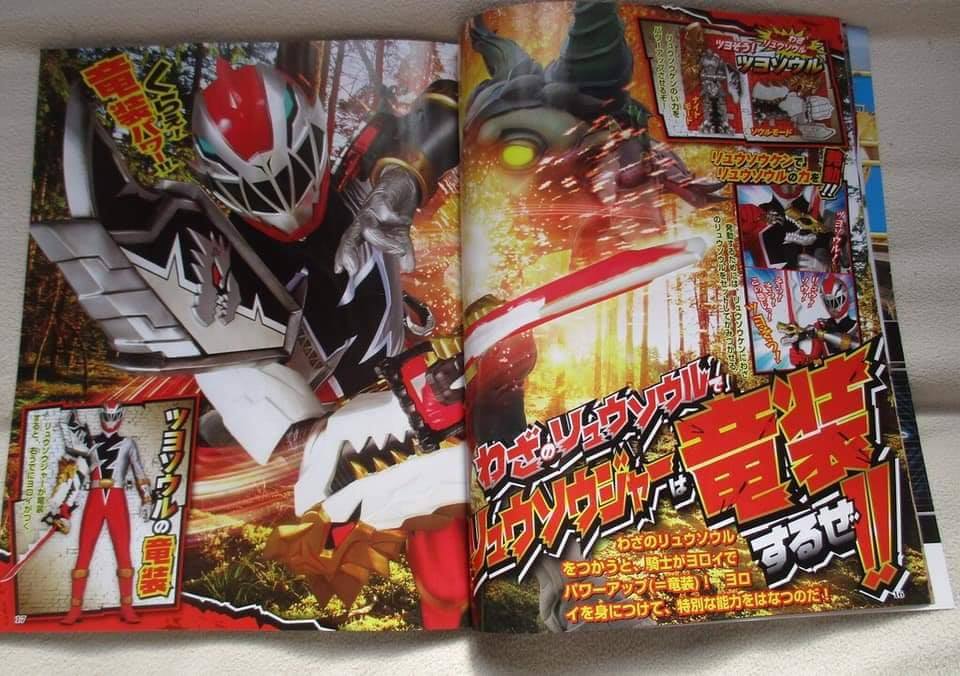 Kishiryu Sentai Ryusoulger : The Knights of Ryusoul Tribe (By ...