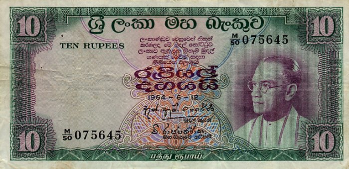 Old Currency Notes in Sri Lanka.........