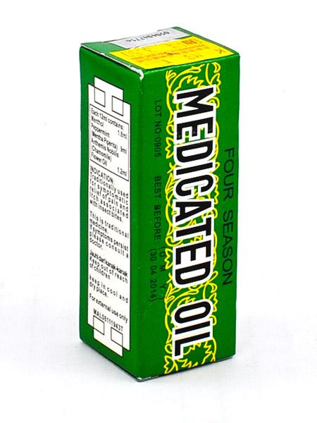 KAMI ADA UNTUK ANDA (WE ARE THERE FOR YOU): Medicated Oil Four Season ...