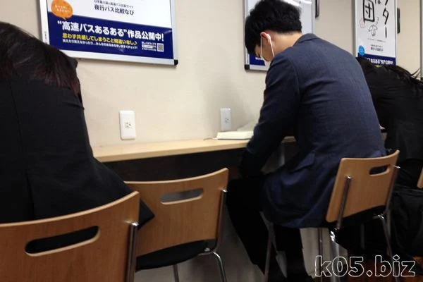 【夜行バス体験】(京都－東京) サンシャインエクスプレス SN02便を利用してみた – 某氏の猫空