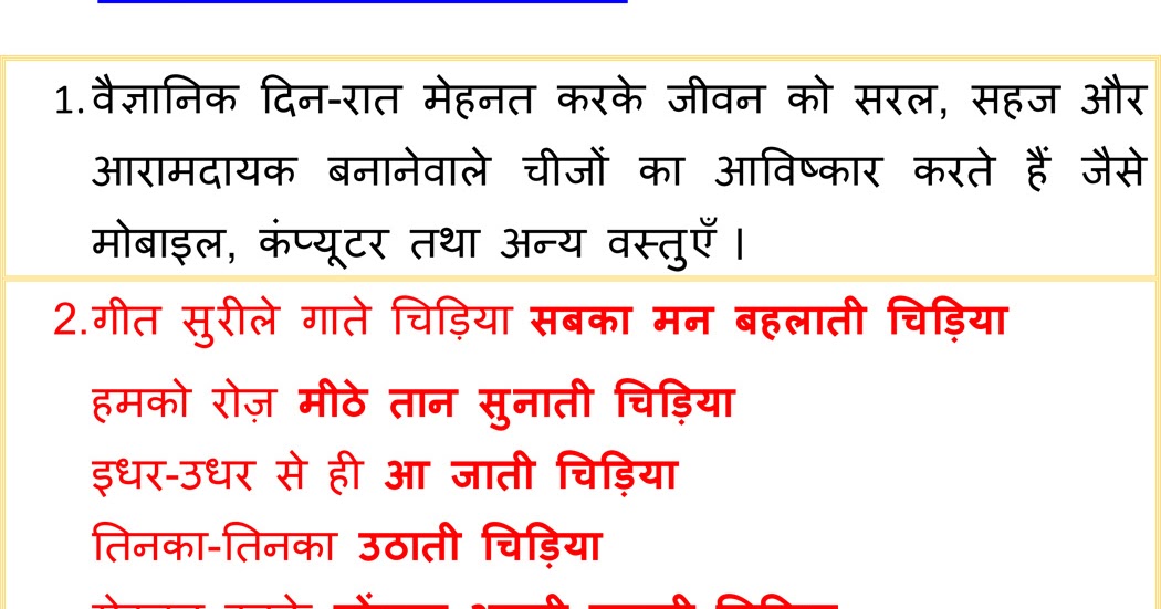 Anuman Aur Kalpana anuman-aur-kalpana