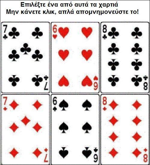 ΘΑ ΠΑΘΕΤΕ ΕΓΚΕΦΑΛΙΚΟ... ΜΠΟΤΙΛΙΑΡΙΣΜΑ: ΑΥΤΟ ΤΟ ΚΟΛΠΟ ΜΕ ΤΗΝ ΤΡΑΠΟΥΛΑ ΘΑ ...