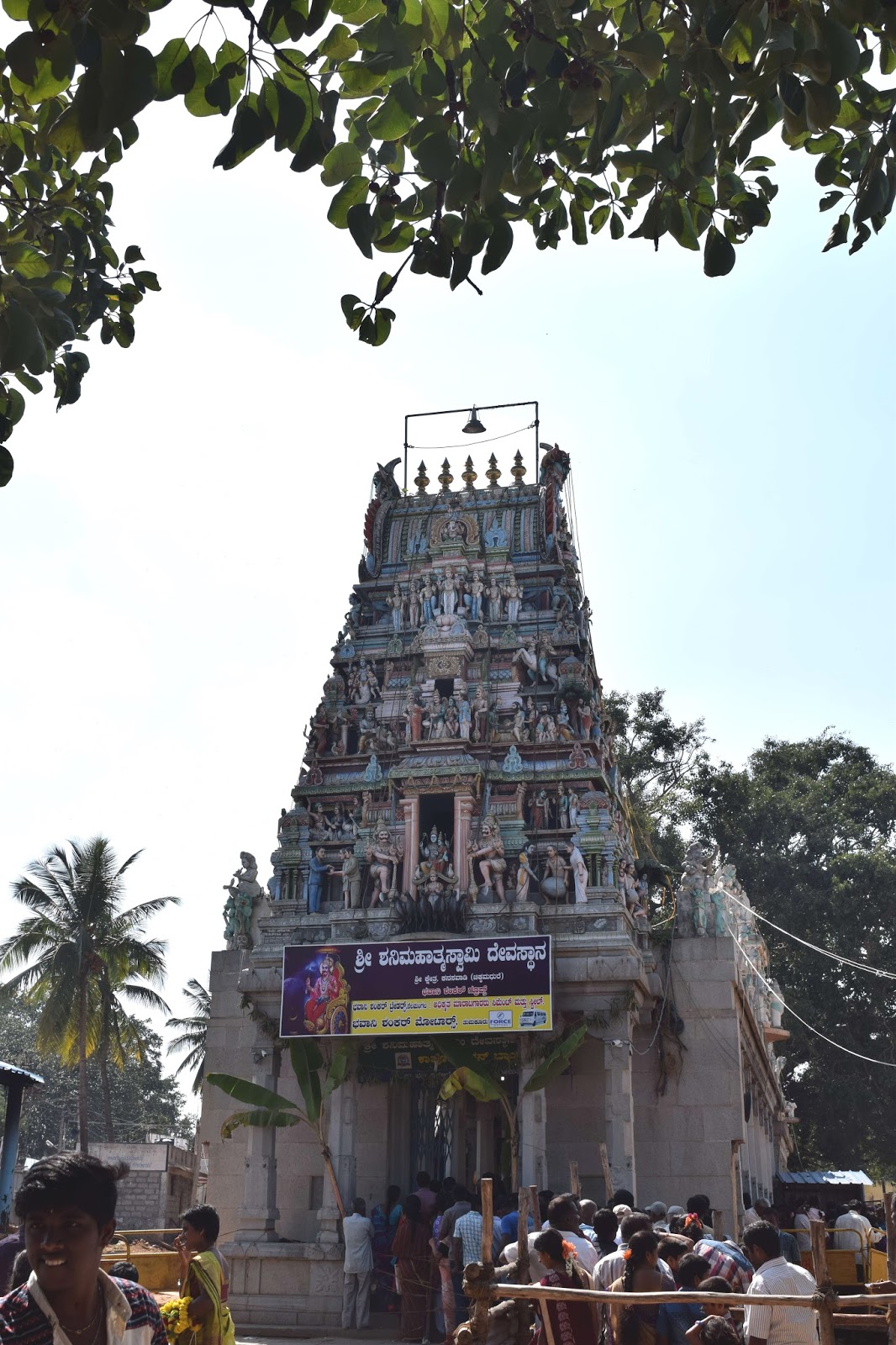 SATEESH NARASIMHAIAH: FESTIVE TOUR-2016