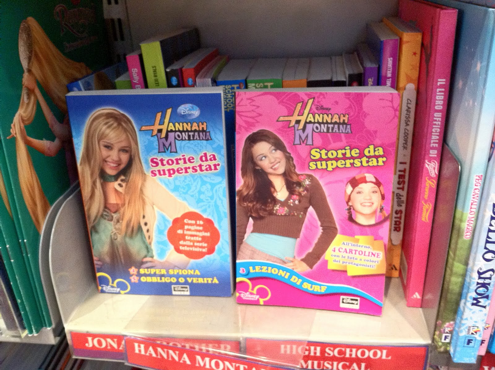 King School Library: 2011