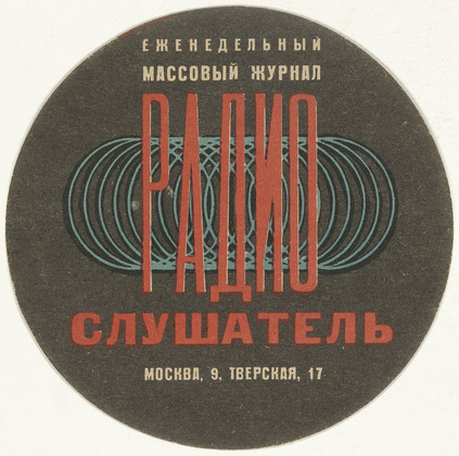 Flyer Goodness: Vintage Constructivist Graphic Design by Aleksandr ...