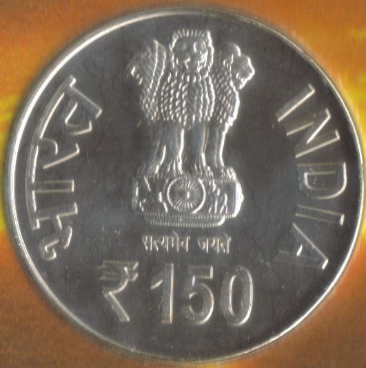 Republic India Coins, Proof Set, Currencies: 2013 - 150th Birth ...