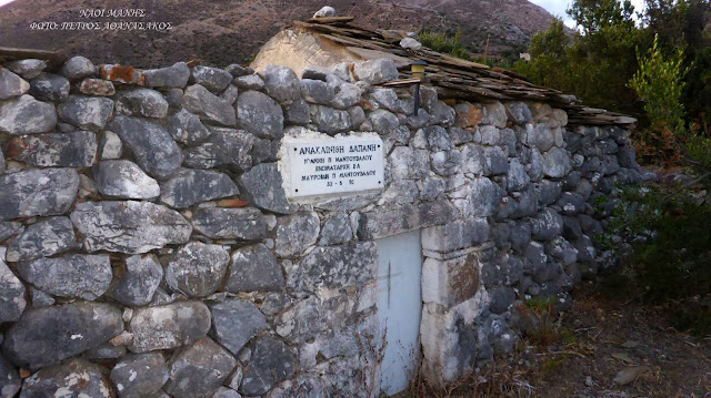 ΝΑΟΙ ΣΤΗ ΜΑΝΗ: ΑΝΩ ΜΠΟΥΛΑΡΙΟΙ (ΑΓ.ΠΕΤΡΟΣ)